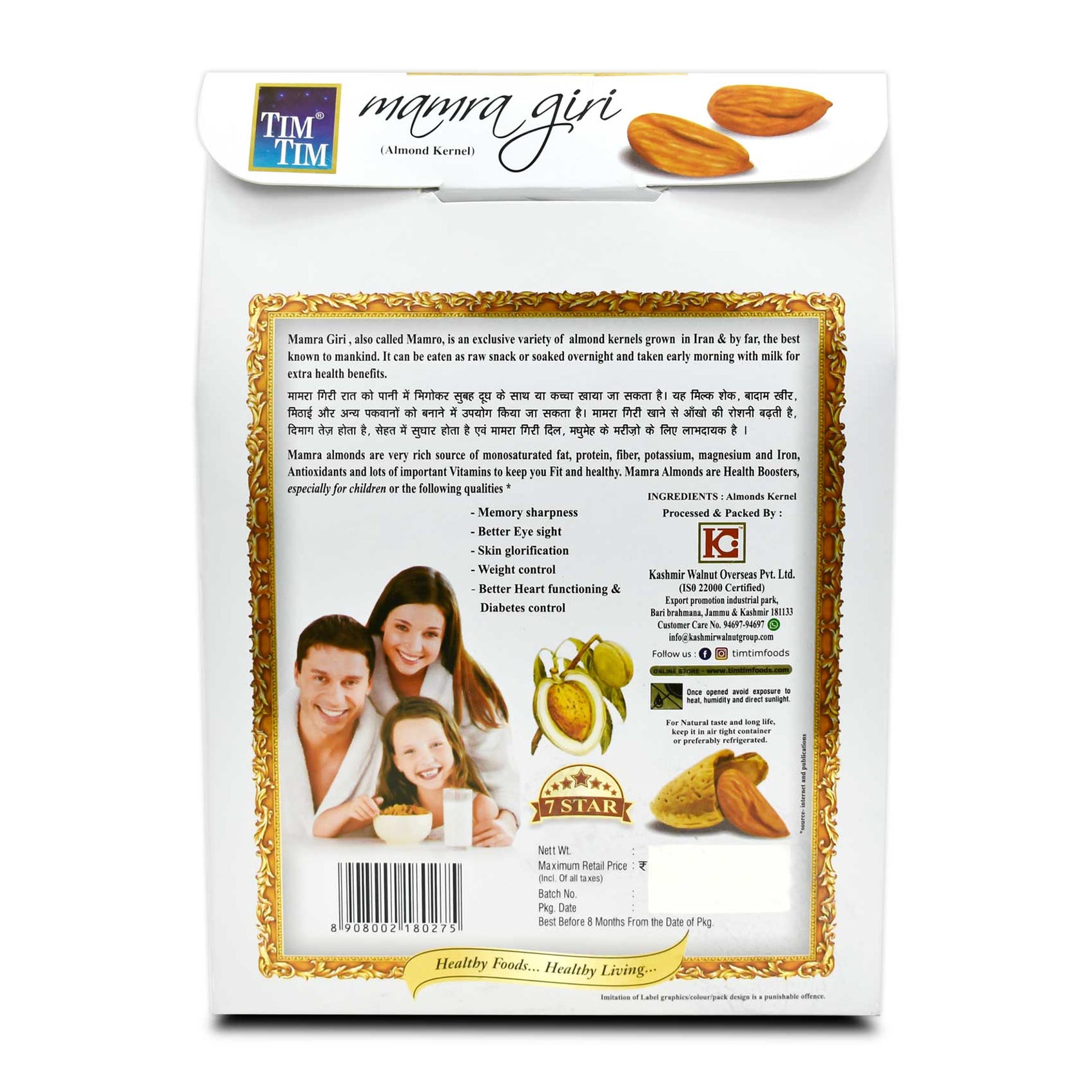 Mamra Almonds 7 Star (Almonds Kernels), | Badam Giri — TimTimFoods